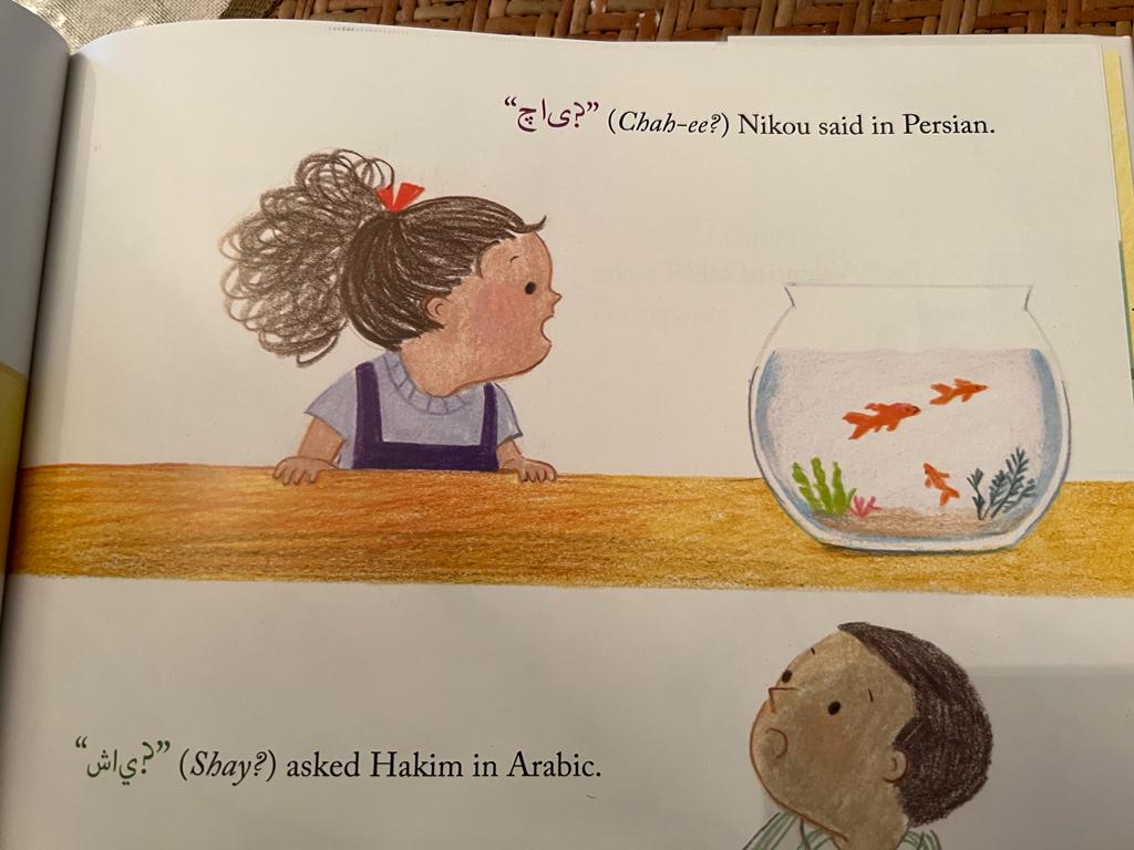 Luli and the Language of Tea – Lantern Reads